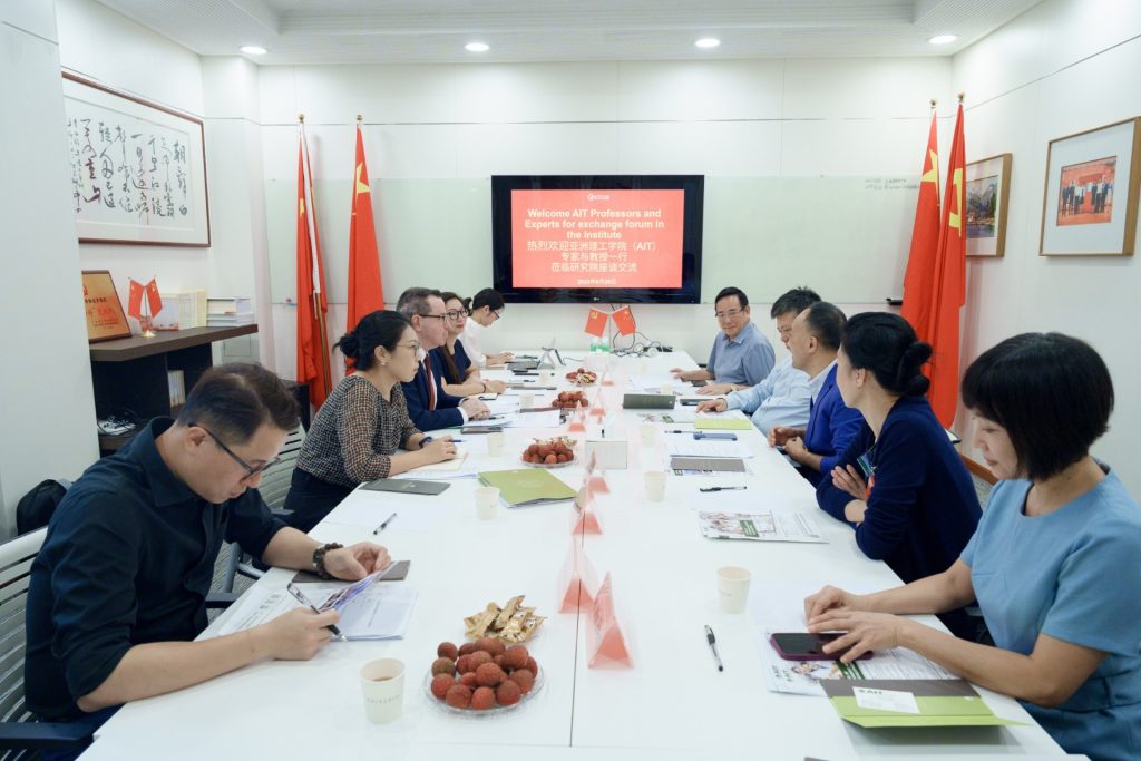 MoU with Guangzhou Greater Bay Area Modern Industry Development ...