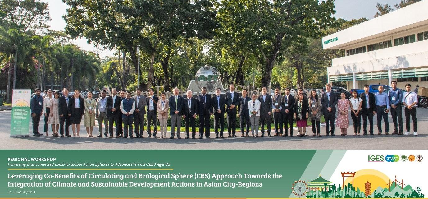 AIT Joins CES-Asia Consortium