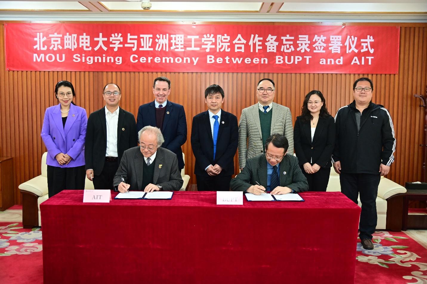 AIT inks new strategic partnership with Beijing University of Posts and ...