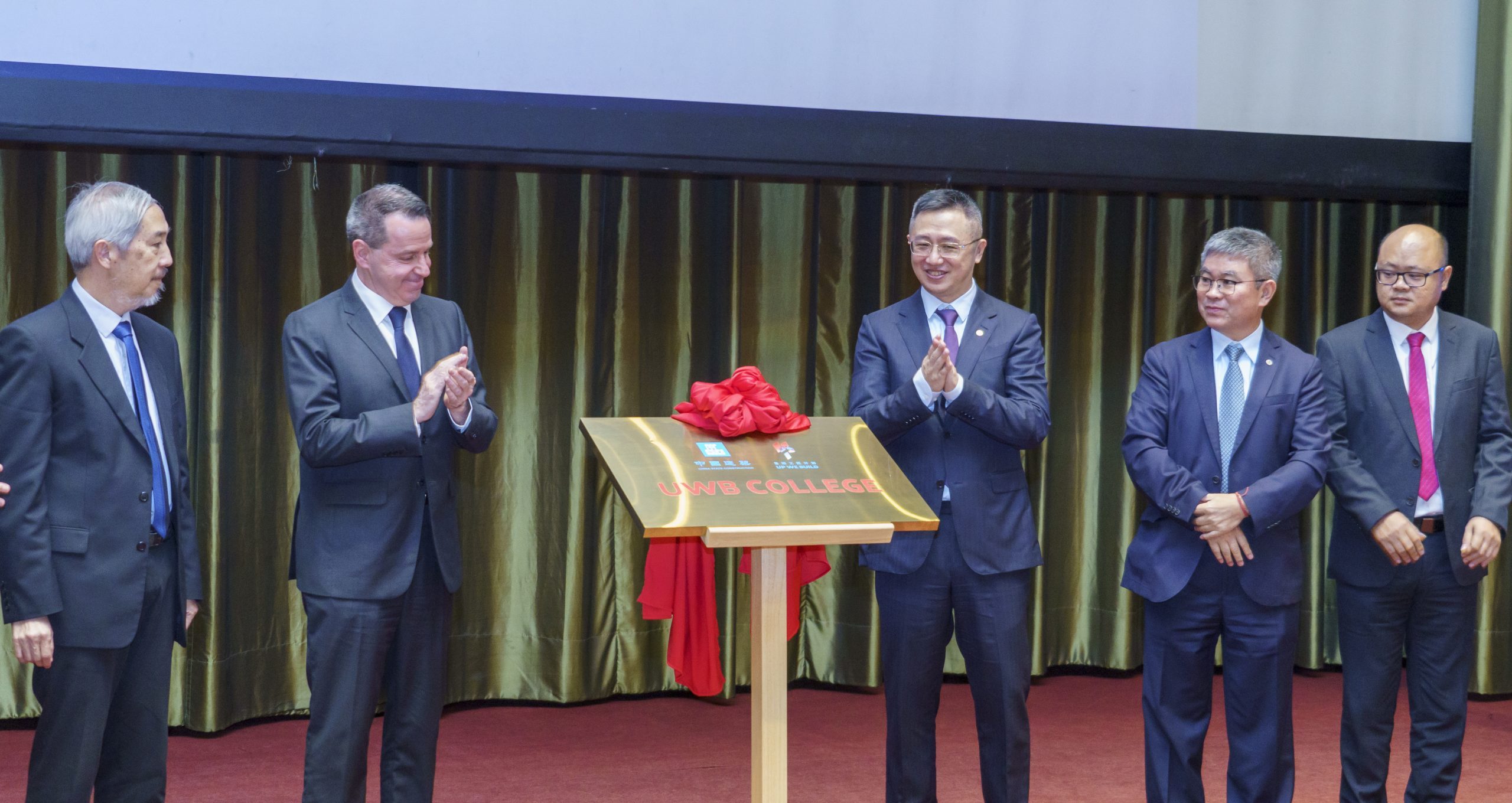 Up We Build: AIT and CSCEC Thailand Strengthen Ties in Sustainable ...