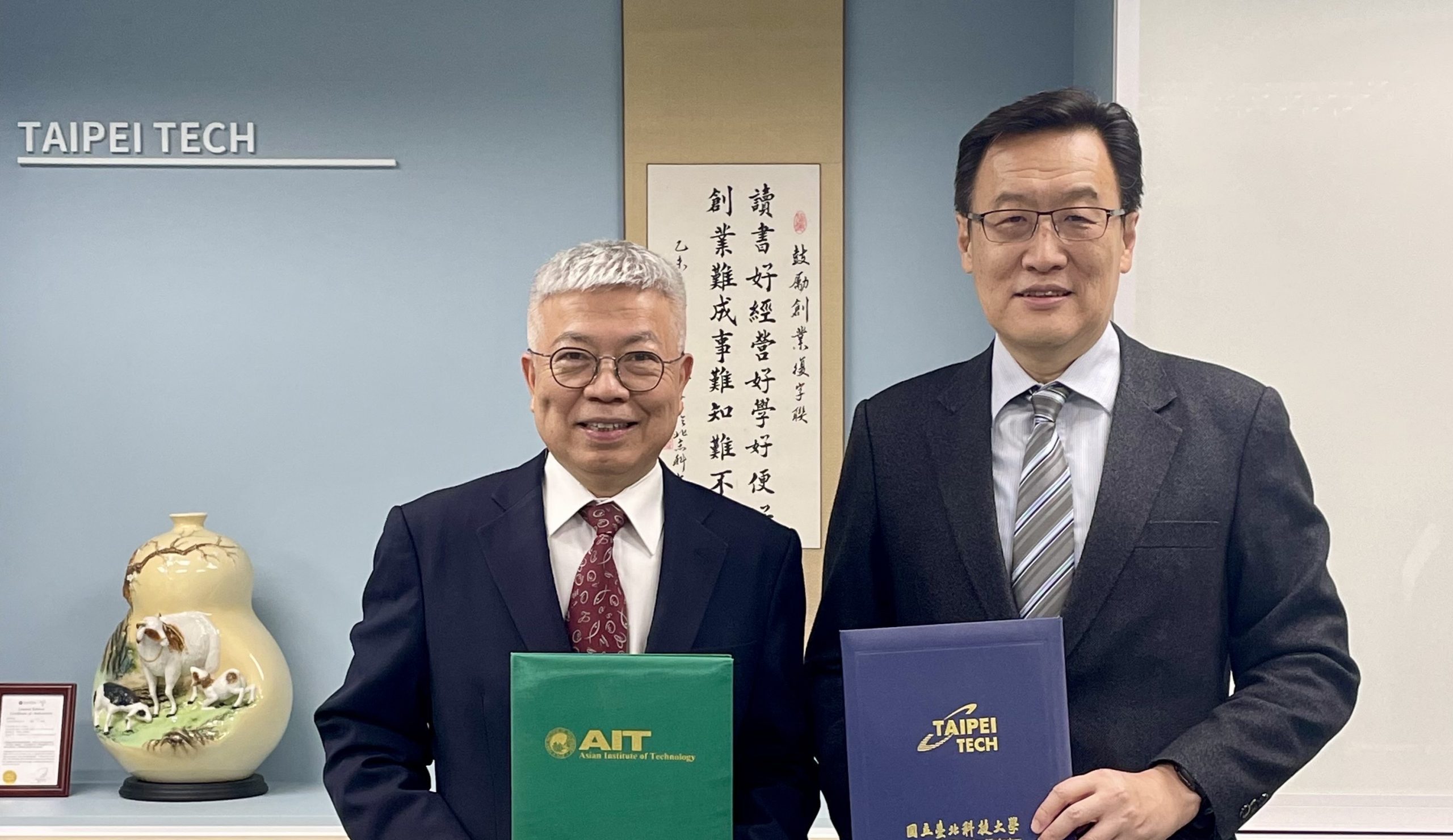 Asian Institute of Technology