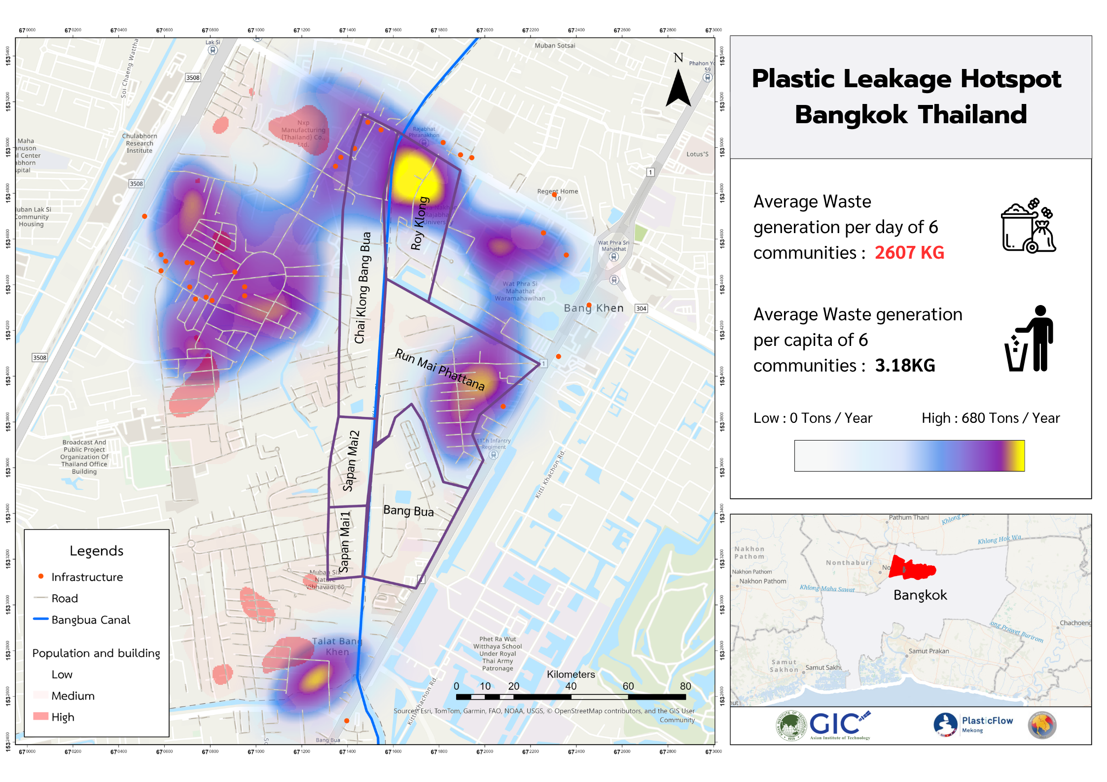 Asian Institute of Technology
